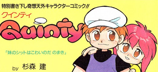 Mendel Palace (1990) NES Game Review – NESJunk