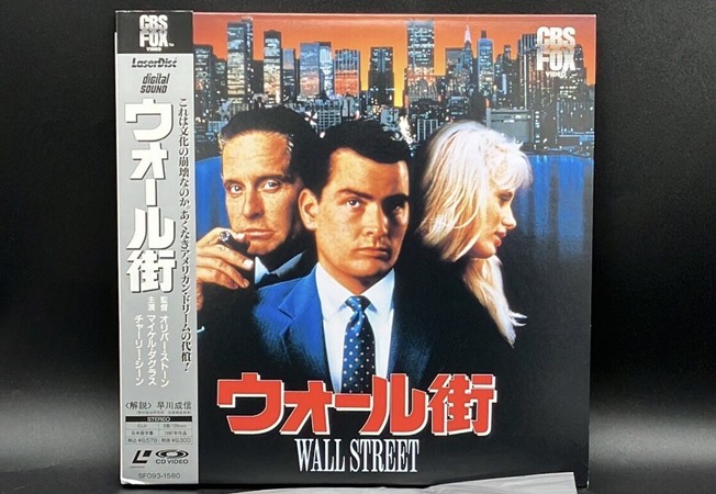 Wall Street Kid (1990) NES Game Review – NESJunk